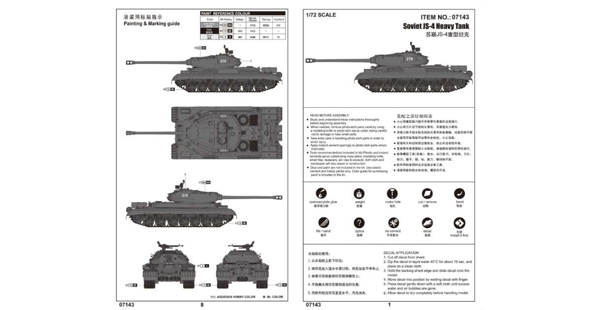Trumpeter Soviet IS-4 Heavy Tank műanyag modell (1:72) | Pepita.hu