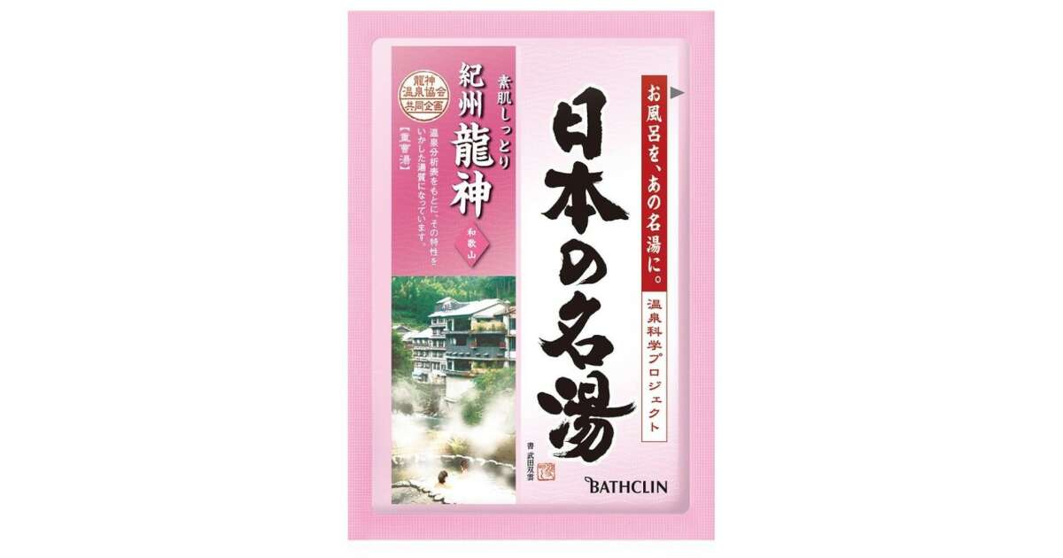 BATHCLIN Kishu Ryujin Japán Onsen Fürdősó - 5x30g | Pepita.hu