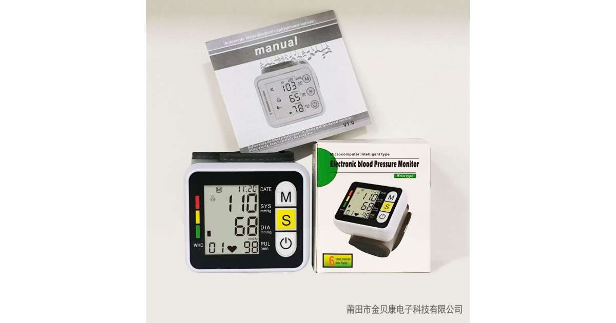 SH-106 Csuklós Vérnyomásmérő - Automatikus, LCD Kijelzővel | Pepita.hu