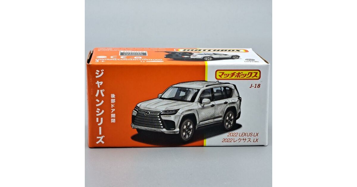 Lexus LX 2022 1:64 Matchbox Japan | Pepita.hu