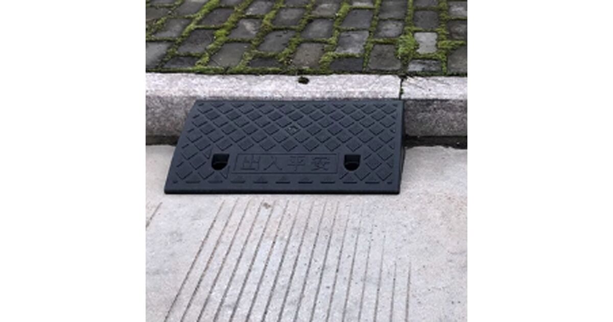 Fekete járdaszegély rámpa - autó rámpa 15 cm | Pepita.hu