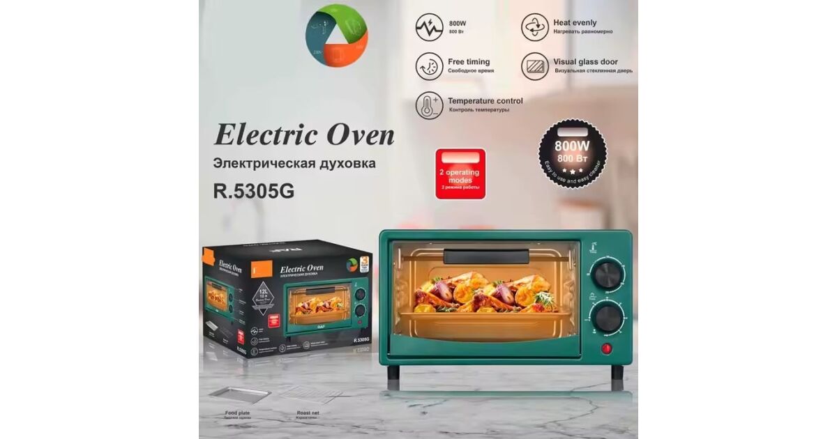 Elektromos sütő RAF R5305G, 800W, 12L űrtartalom, 2 üzemmód, 33x18x20cm, zöld színű | Pepita.hu