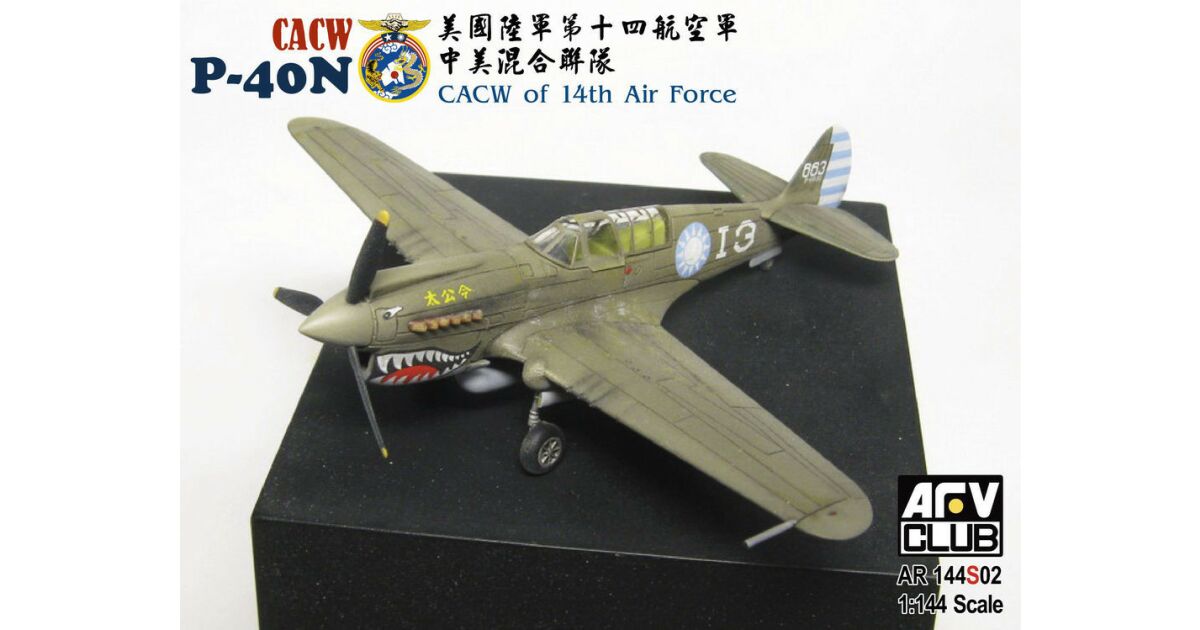AFV-Club CACW P-40N (CACW of 14th Air Force) 1:144 (AR144S02) | Pepita.hu