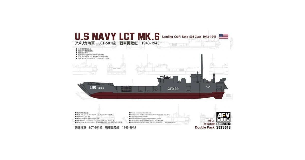 AFV-Club U.S. Navy LCT MK.6 landing Craft Tank 501 Class 1943-1945 1: ...
