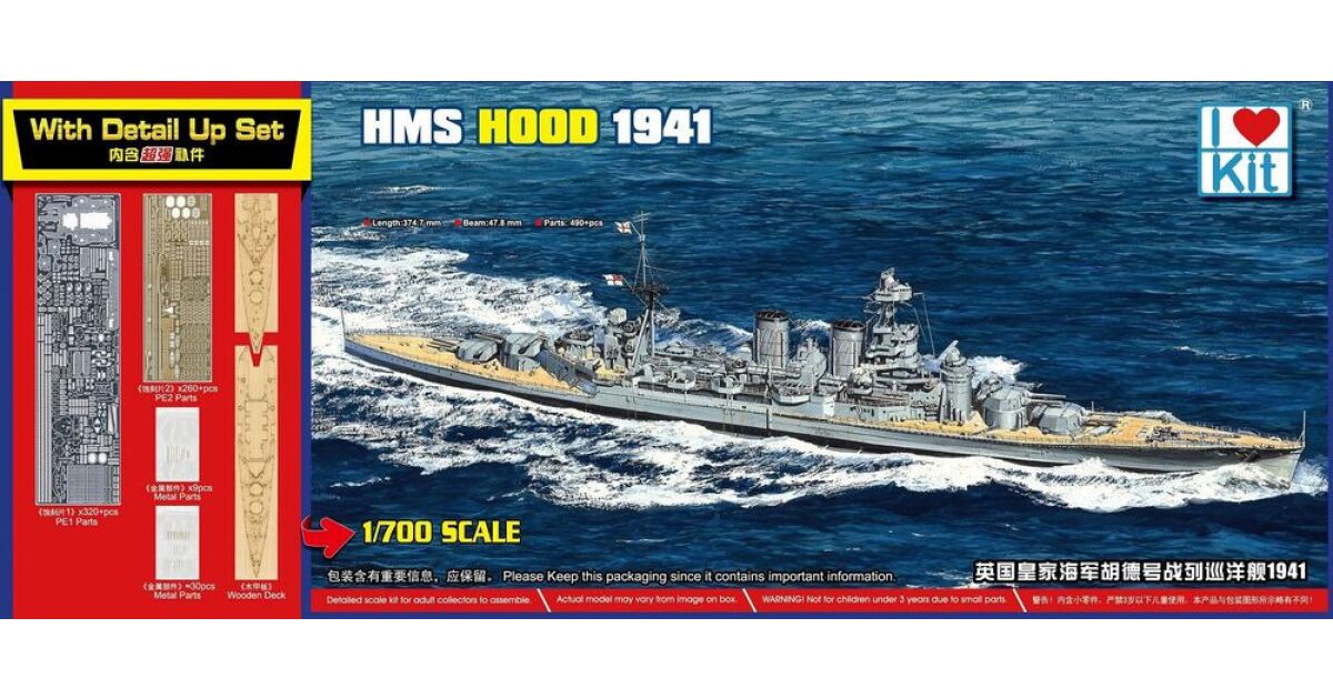 I LOVE KIT Top Grade HMS HOOD 1941 1:700 (65703) | Pepita.com
