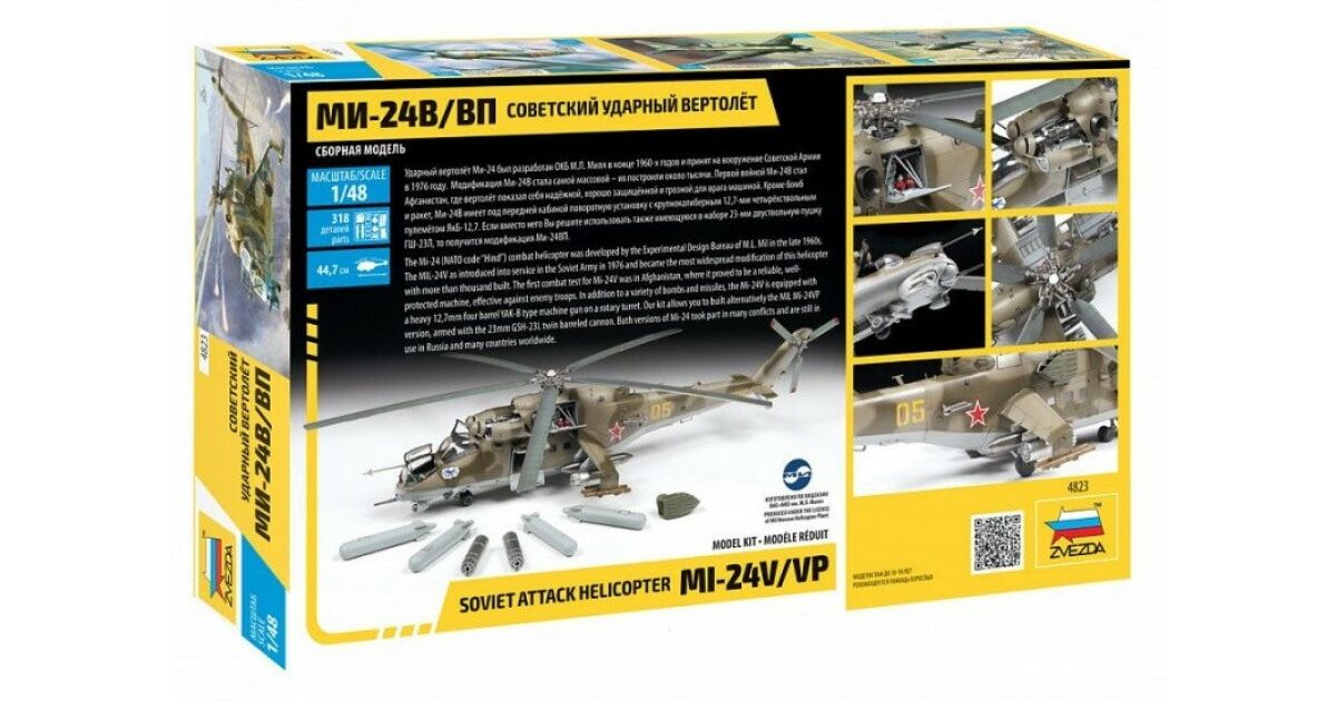 Zvezda MIL Mi-24 V/VP Attack Helicopter 1:48 (4823) | Pepita.hu