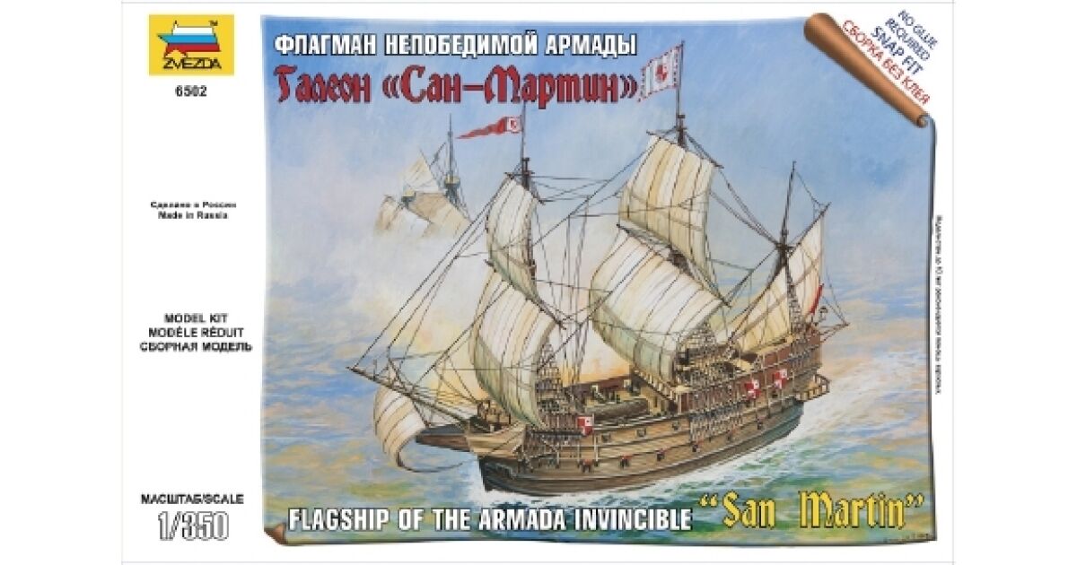 Zvezda Galeon San Martin Flagship Of The Armada Invincible 1:350 (6502 ...