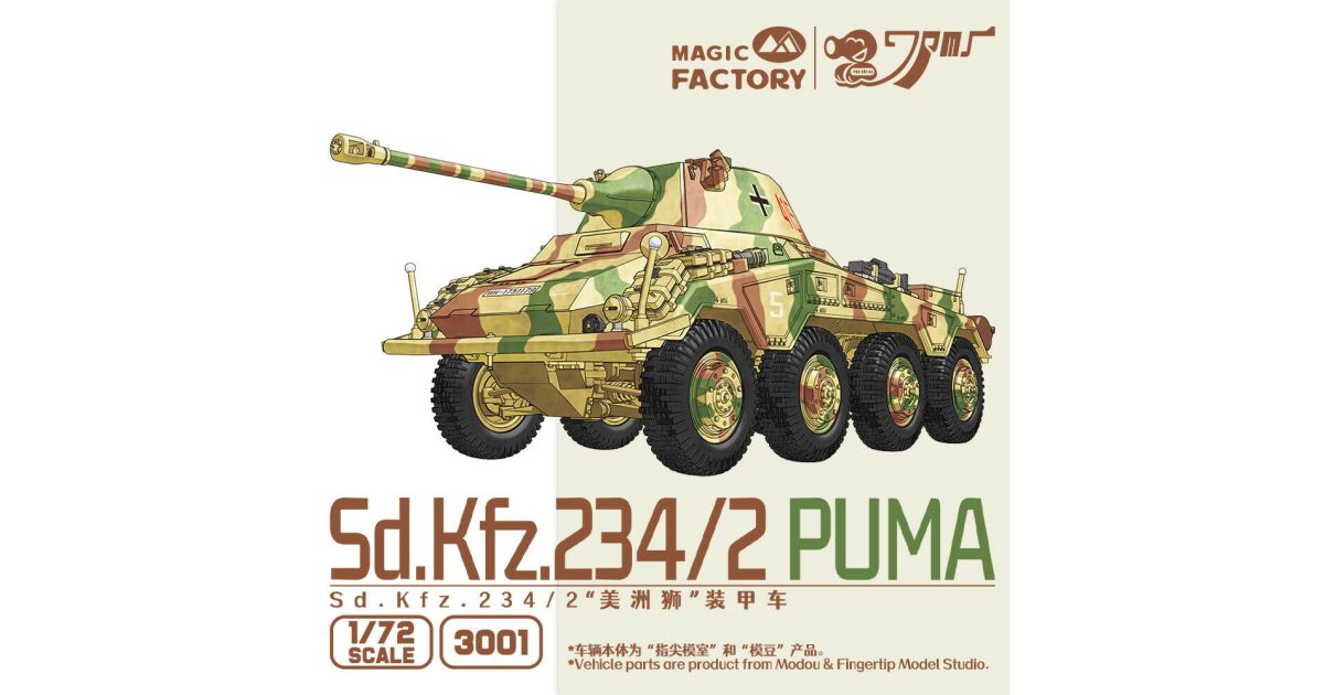 Magic Factory Sd.Kfz.234/2 Puma 1:72 (3001) | Pepita.hu