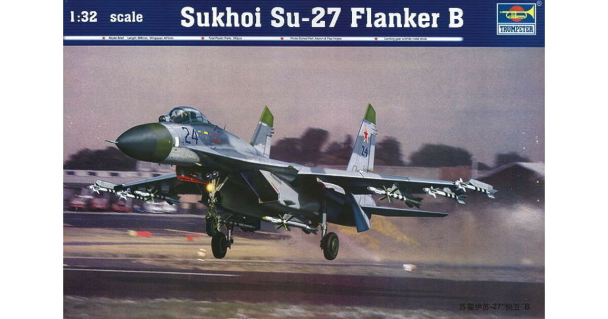 Trumpeter Sukhoi Su-27 Flanker B 1:32 (02224) | Pepita.com