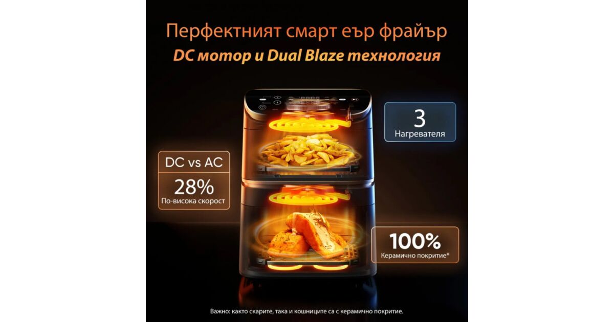 Cosori Turbo Tower Pro CAF-DC123S dupla forrólevegős fritőz, 2630W, 10 ...