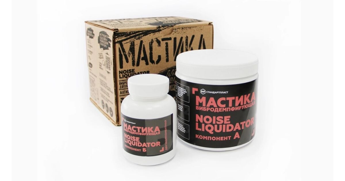 STP Mastic Antifon, Aplicabil cu Pensula, Anticoroziv | Pepita.com