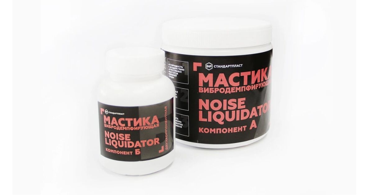STP Mastic Antifon, Aplicabil cu Pensula, Anticoroziv | Pepita.com