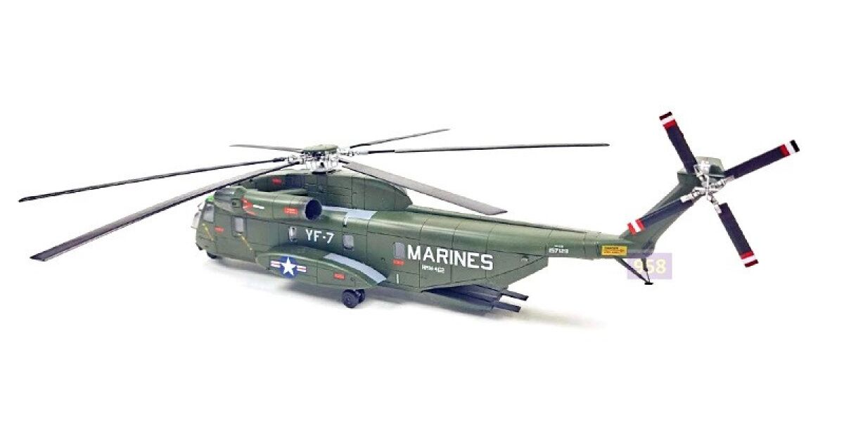 Academy USMC CH-53D Operation Frequent Wind 1:72 (12575) | Pepita.com