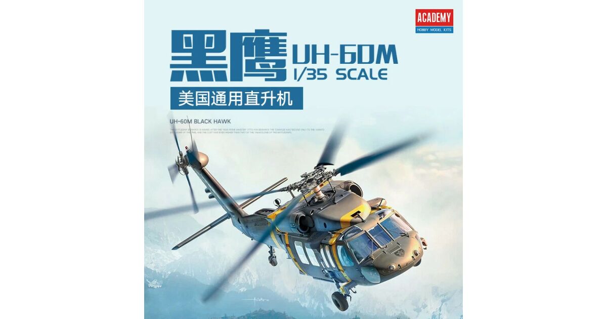 Academy UH-60M BLACK HAWK 1:35 (12135) | Pepita.com