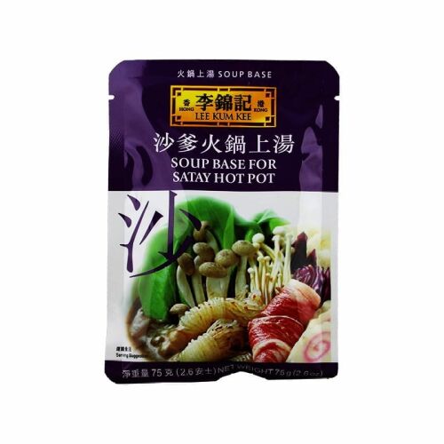 Lee Kum Kee baza do zupy Satay 75 g do hot pot, autentyczny i lekko ...