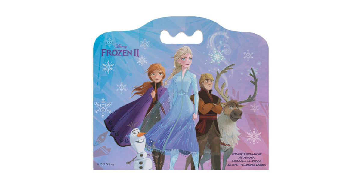 Frozen 2 Színező Füzet 35x30,5cm - 16F | Pepita.hu