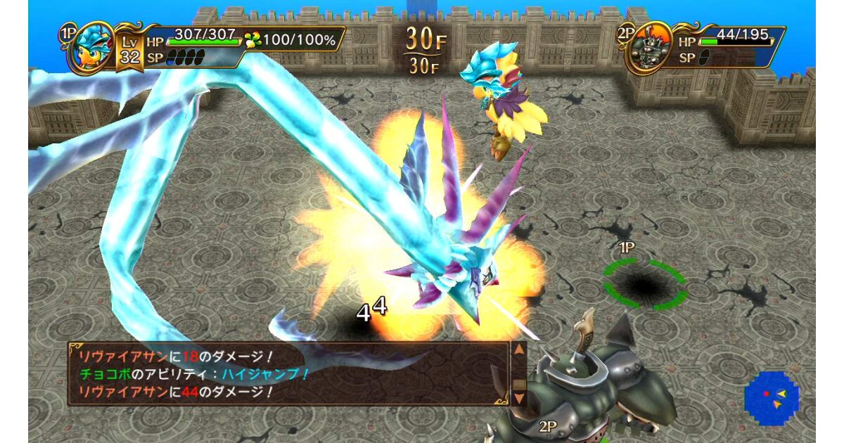 Chocobo’s Mystery Dungeon Every Buddy!, Nintendo Switch, Konzol ...