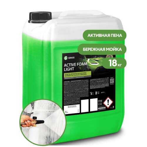 GRASS Active Foam Light 20kg Aktív Hab | Pepita.hu