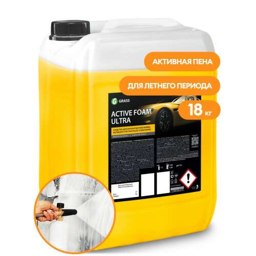 GRASS Active Foam Ultra 20KG Előmosó és aktív hab koncentrátum | Pepita.hu
