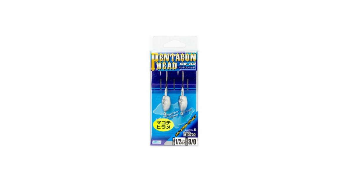 Decoy SV-33 Pentagon Head #5/0 28gr jigfej 2 db/csg | Pepita.hu