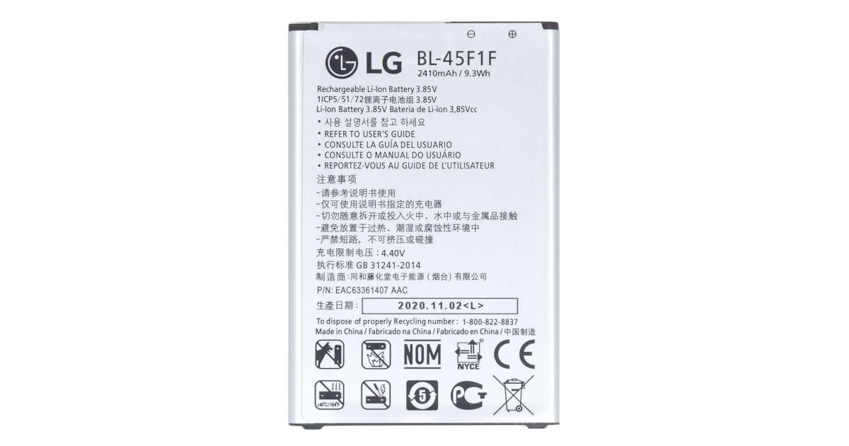 BL-45F1F LG 2410mAh Li-Ion akkumulátor (ömlesztett) | Pepita.hu