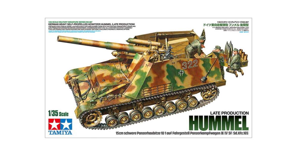 Tamiya Hummel Late production tank műanyag modell (1:35) | Pepita.hu