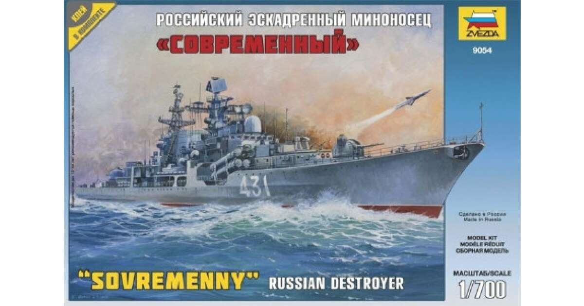 Zvezda Russian Destroyer Sovremenny 1:700 makett hajó (9054) | Pepita.hu