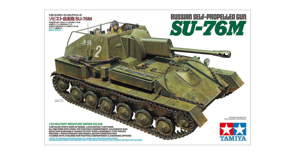 Tamiya SU-76M harckocsi műanyag modell (1:35) | Pepita.hu